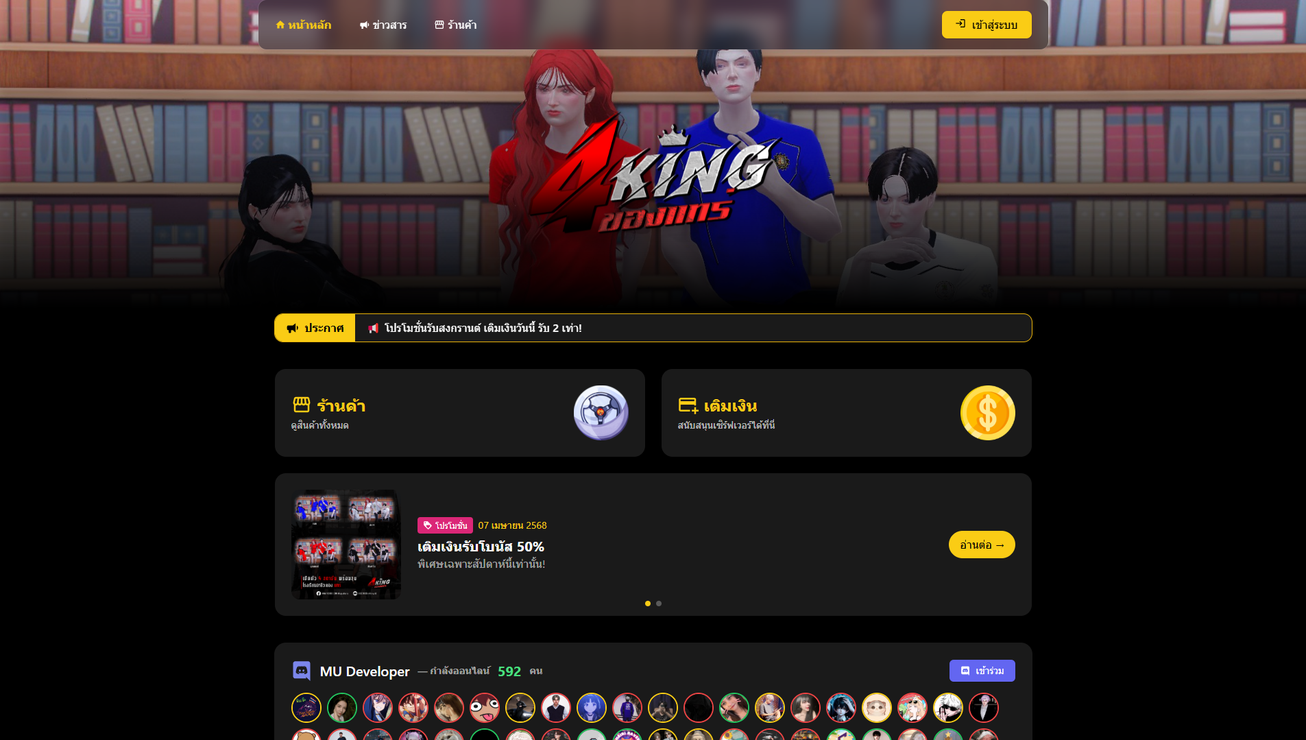 รายละเอียด