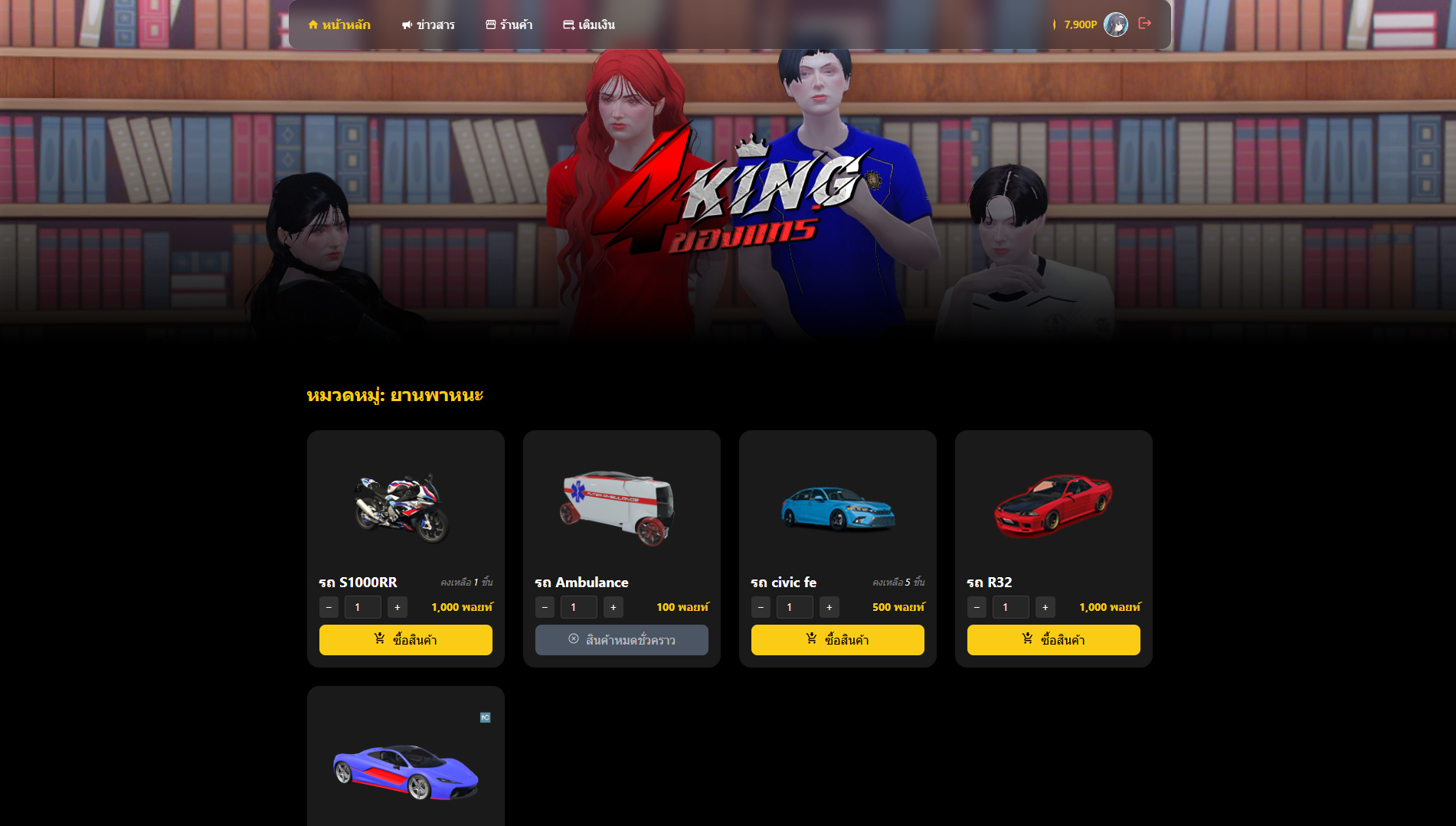 รายละเอียด