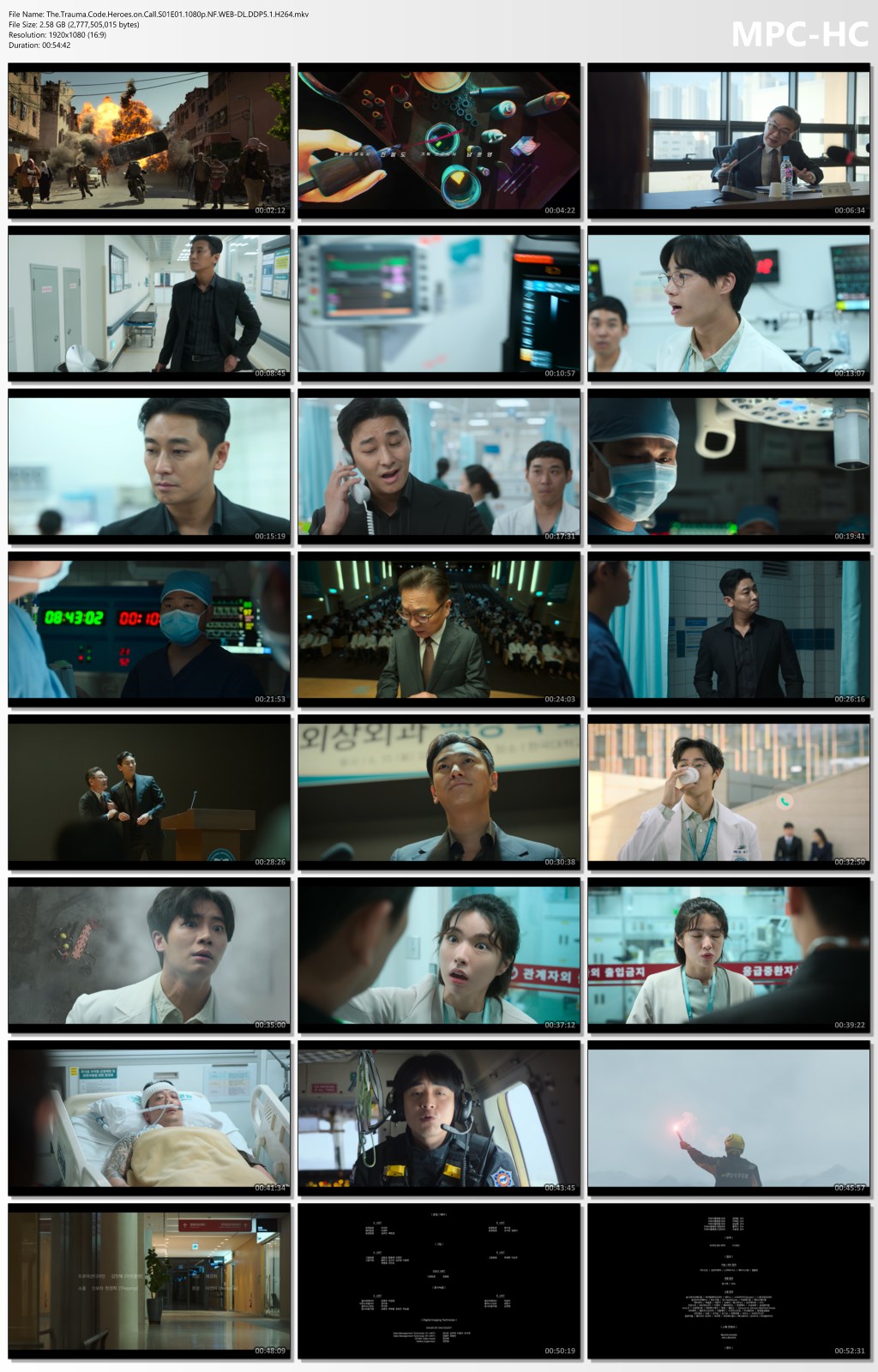 The Trauma Code Heroes on Call (TV Series 2025) The Trauma Code ...