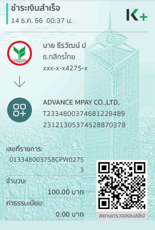 WeChat-Screenshot_20231214004344.png hosted at pic.in.th - pic.in.th