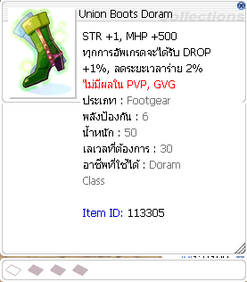 Ability : Doram [Summoner]