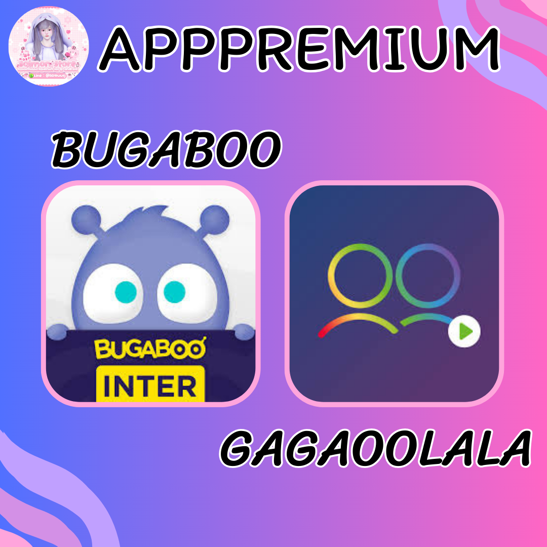 Baimon Store บริการแอพพรีเมียมตลอด 24 ชั่วโมง