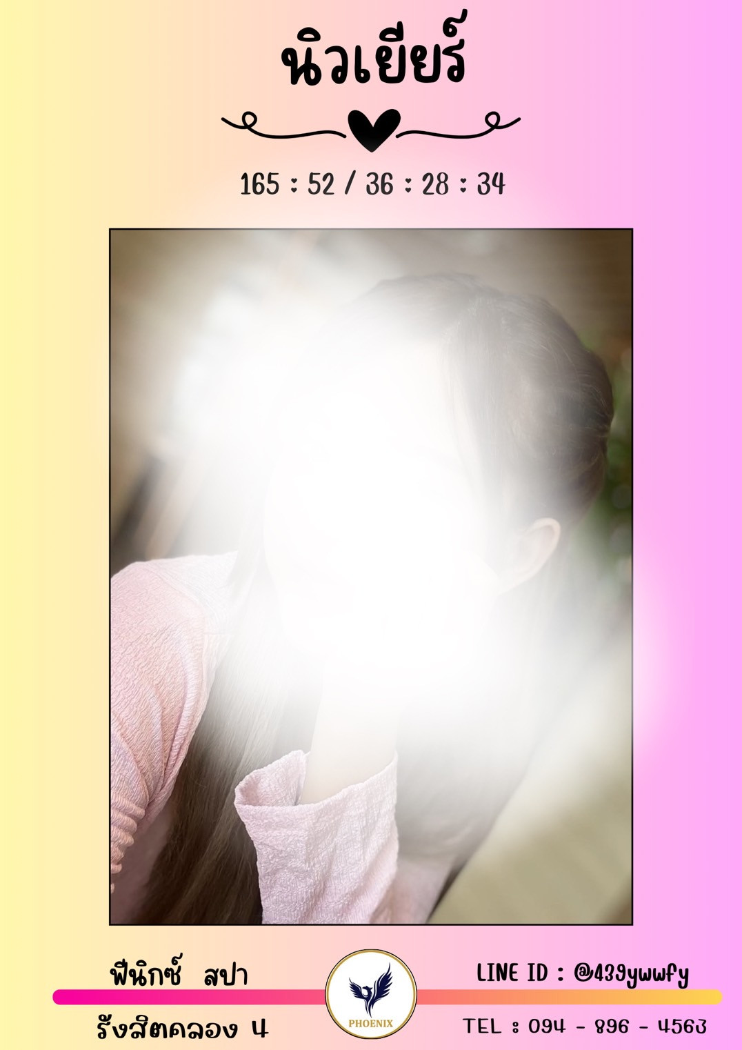 line oa chat 250411 115259 group 3 - pic.in.th