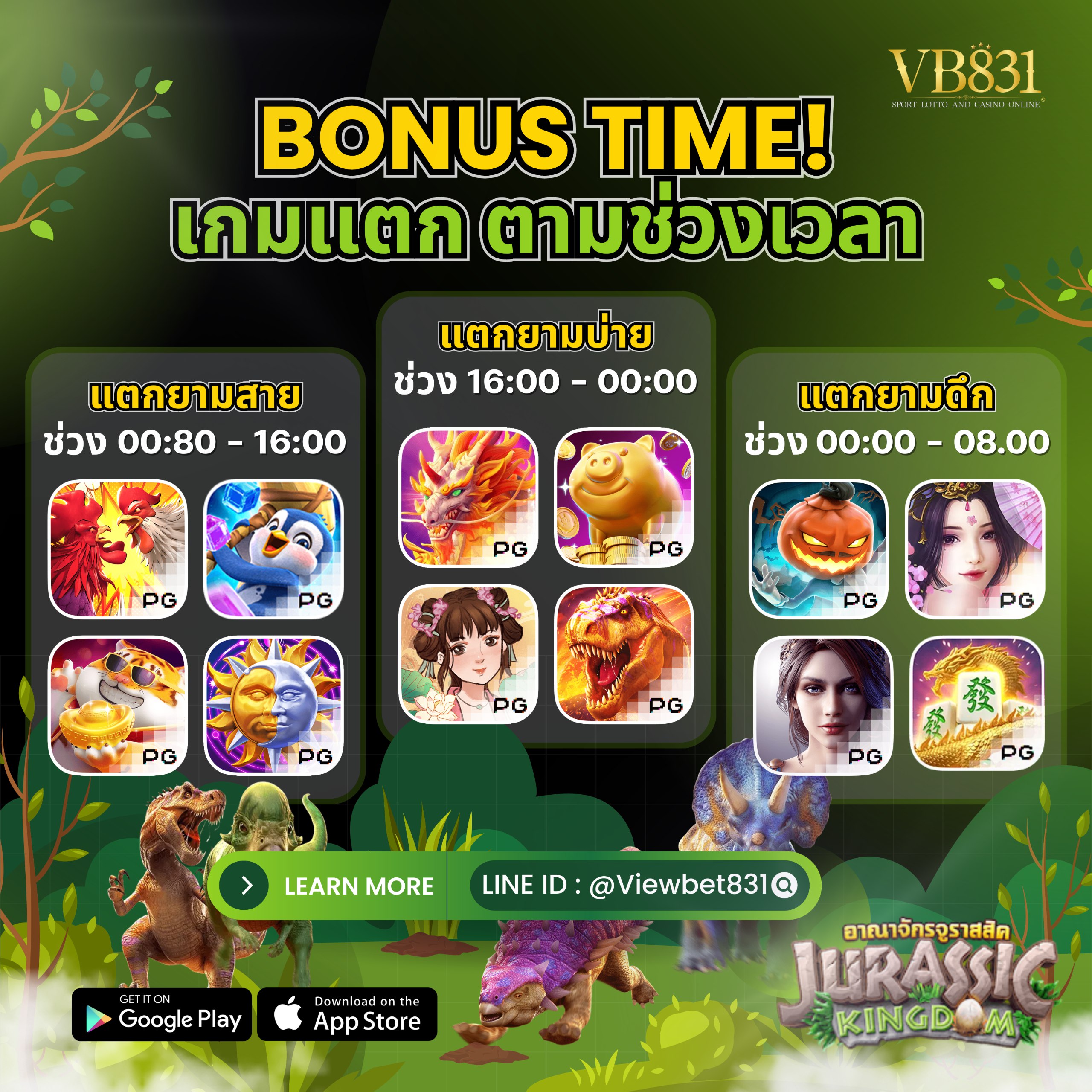 photo 2023 12 02 15 48 21 - pic.in.th