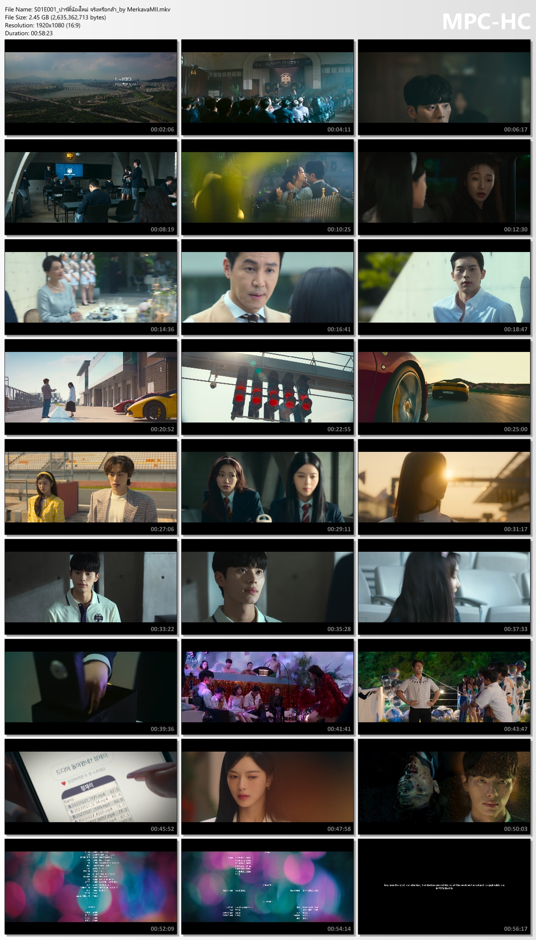 Hierarchy (TV Series 2024) วังวนสงครามชนชั้น | LoadHiDef เว็บโหลดหนัง ...