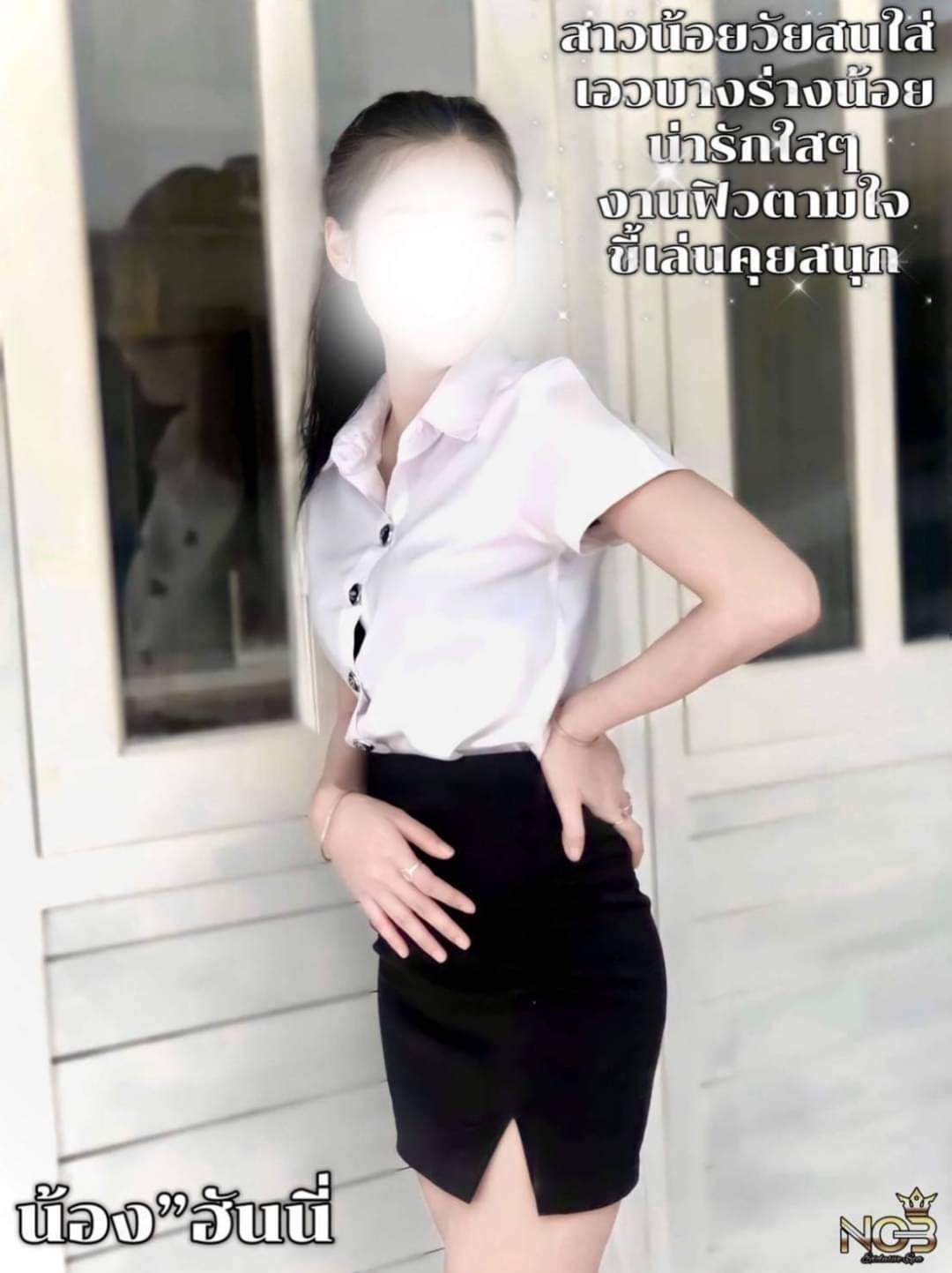 timeline 20240128 115259 - pic.in.th