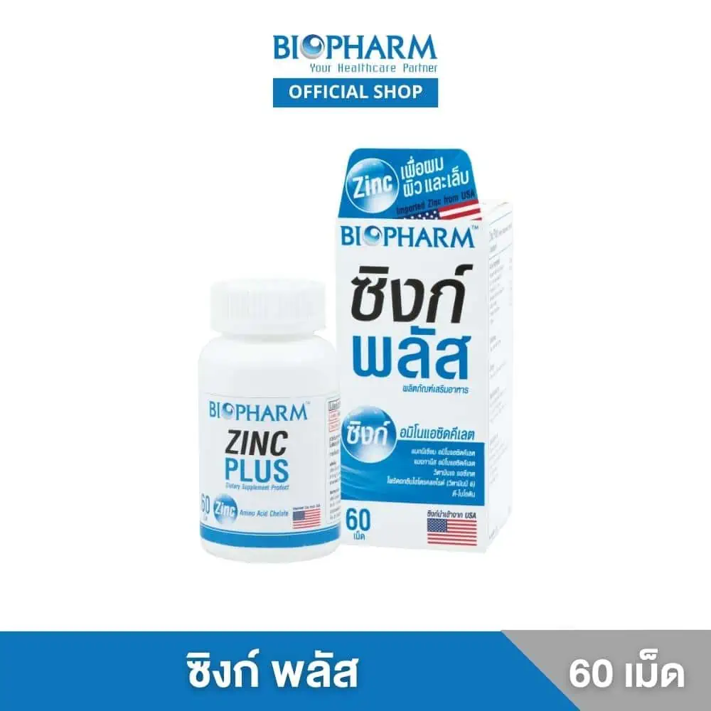 แนะนำอาหารเสริมผู้สูงอายุ สำหรับบำรุงร่างกาย ยี่ห้อไหนดี 2024