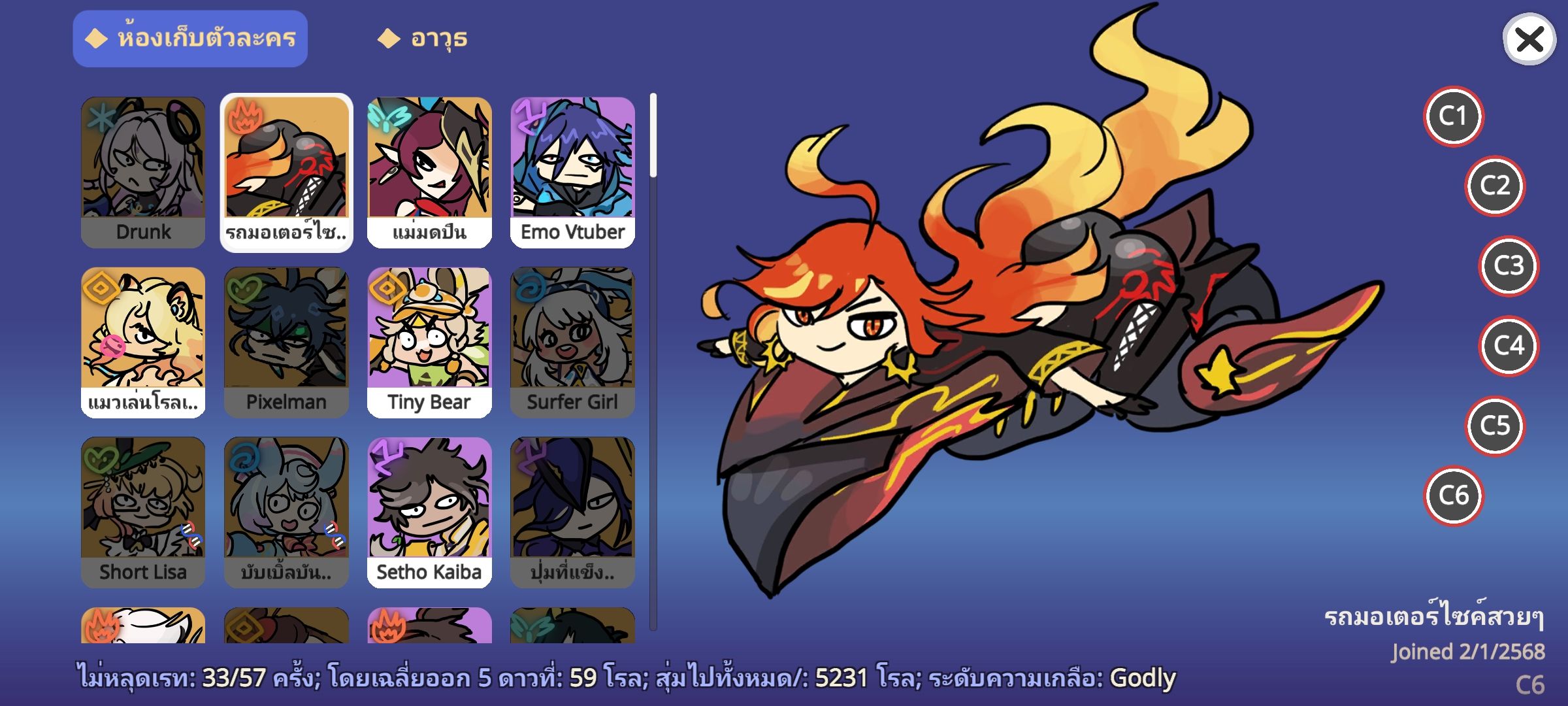 Gconhub Forum : [Unofficial Thread]Genshin Impact ทู้3 ปีสาม 3เม็ด