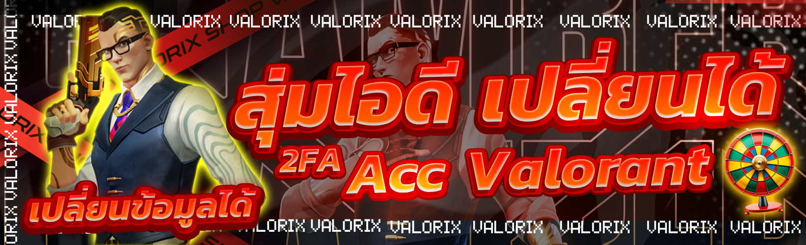 Valorix - Shop